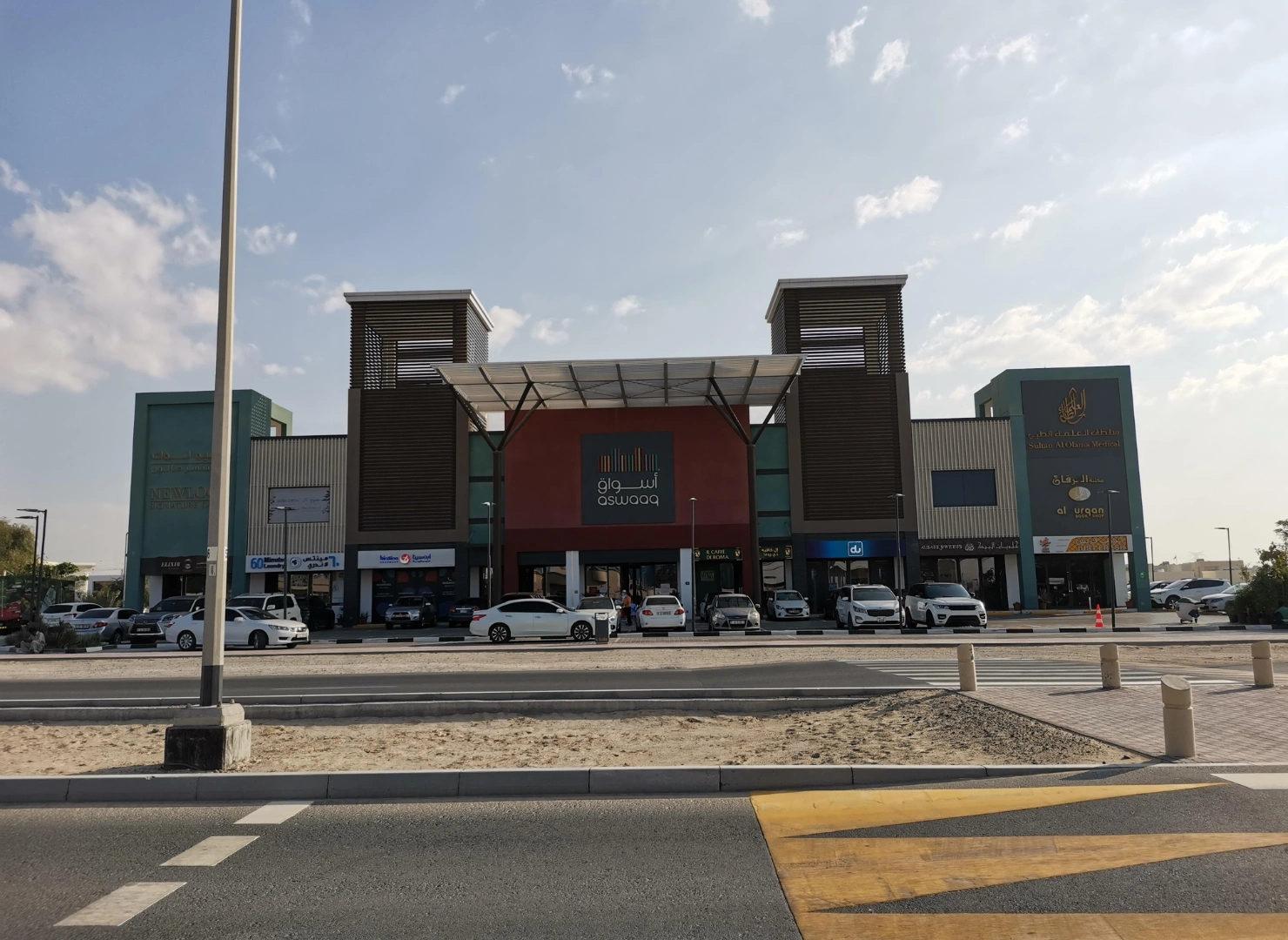 Area Guide for Al Quoz 2