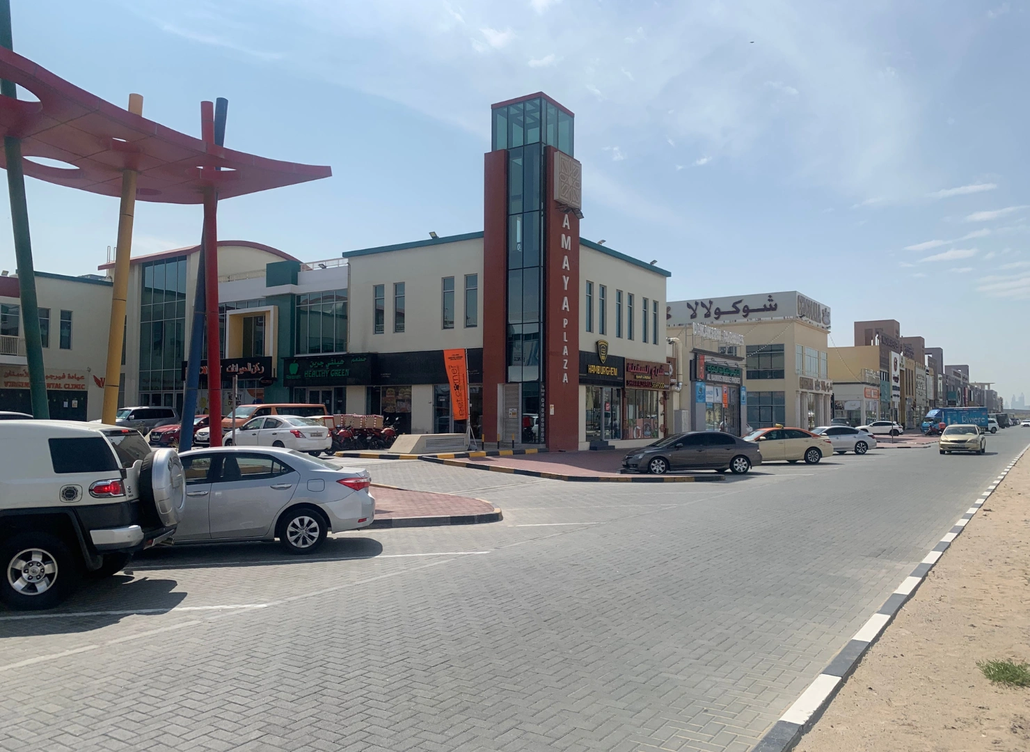 Area Guide for Nad Al Hamar